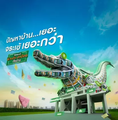 Crocodile tilling innovation | Jorakay Corporation